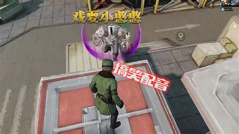 搞笑配音，戏耍小憨憨 高清1080p在线观看平台 腾讯视频