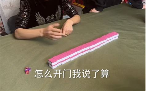甘肃两大哥都输了一百多万，实际上被手法骗了，老千一揭秘彻底知道有假了，发誓再也不赌博了！十赌九诈不赌为赢。 反赌svp 反赌svp 哔哩哔哩视频