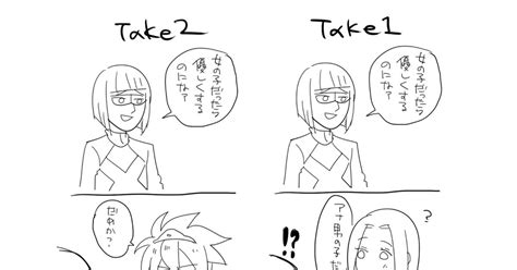 ファイ・ブレイン らくがき ベろのマンガ ステキなアイコンタクト その餃子にはネギが Pixiv
