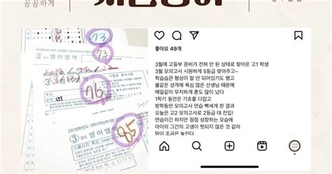 서원t와 학생들의 시너지🩵 서원영어 숨고 숨은고수