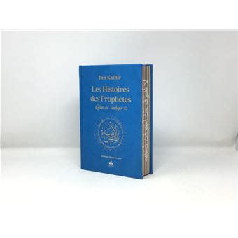Les histoires des Prophètes Couverture bleu ciel Arc en ciel Qisas