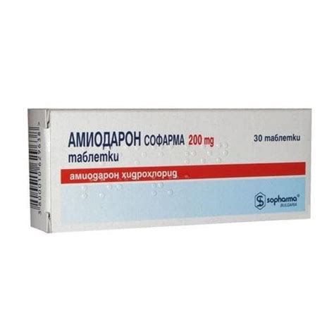 АМИОДАРОН СФ ТБ 200МГ Х 30