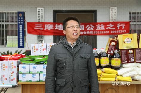 零贰玖公益与三摩地助老人过暖冬 蓝田府君寨贫困户喜迁新居 视点阿东 新浪博客