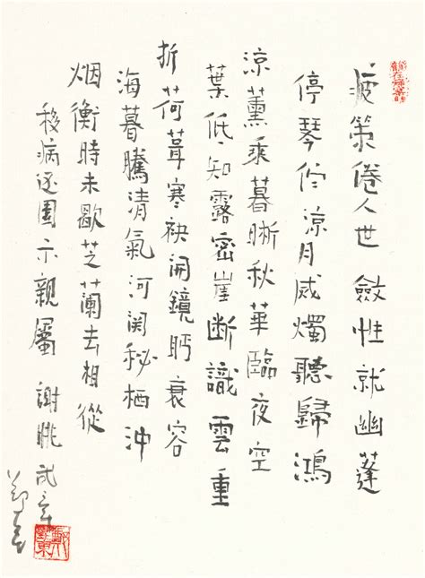 疲策倦人世 異雲書屋 Yiyun Art