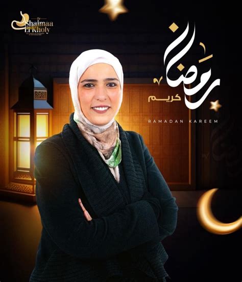 Shaimaa Elkholy On Linkedin Happy Ramadan 🌙 Ramadan 🌙 Kareem