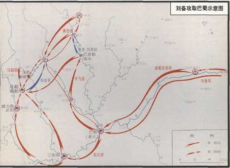 赤壁大战后， 曹操转为战略防御，刘备夺取了益州今四川、重庆，孙权则固守江东。220—222年，曹丕、刘备、孙权分别称帝，形成魏、蜀、吴三国