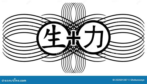 Strength Plus Life Ideograms Tattoo Isolated Stock Illustration