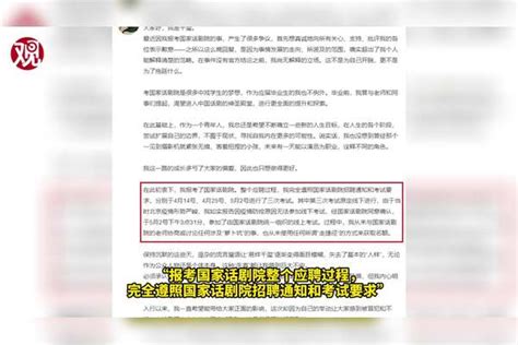 易烊千玺：决定放弃入职国家话剧院