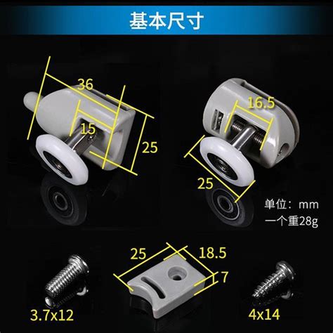 浦恆 淋浴間搖擺輪老式拉門單滑輪圓弧形玻璃門吊輪浴室滑輪子 Yahoo奇摩拍賣