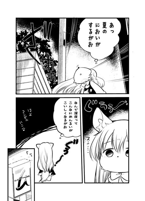 「🐉イベント告知🐉 5月29日の ふたば学園祭に参加いたします こういう絵の多分グッズと がおちゃんの漫画があるとお」亀吉🐝いちこ コミケ2日
