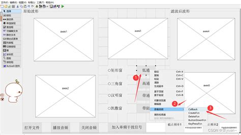 matlab gui笔记 十 音频信号处理 音频信号通过高通 低通 带通 带阻的matlab代码 csdn博客