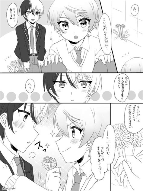 お題「春の便り」「花束」 タンポポ（春の花）が咲いていることが春が来たこ 水葵ヒロ🐱 さんのマンガ ツイコミ仮