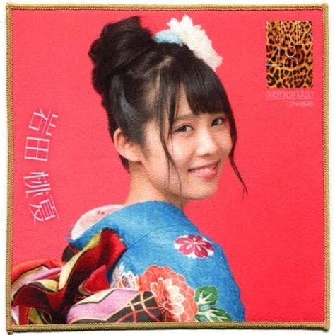 駿河屋 岩田桃夏 2018福袋晴れ着推しタオル 「nmb48 2018年 福袋」 秋葉原udx・itmホール会場限定抽選8等（タオル・手ぬぐい）