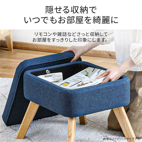 収納付オットマン オットマン スツール 収納box 足置き 椅子 1人掛け レザー調 おしゃれ Lec Ot アイリスオーヤマ