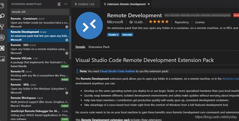 vscode remote 远程开发与调试linux中代码 xscode remote 命令行 csdn博客
