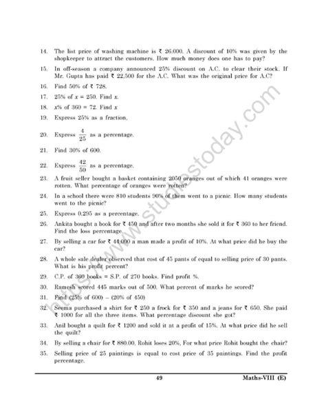 Cbse Class 8 Mental Maths Comparing Quantities Worksheet