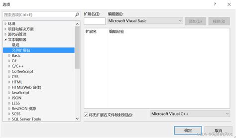 Vs输入include后没有头文件提示vs输入include没提示 Csdn博客