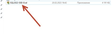 УСТАНОВКА Ms Sql Server 2022 ДЛЯ 1С 83