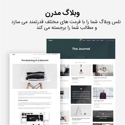 قالب نلس | قالب فروشگاهی اورجینال | قالب nels | قالب فروشگاهی نلس ...