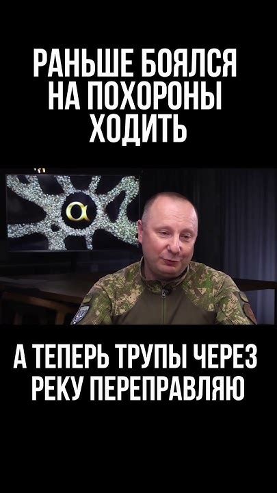 Снайпер Сергей Позняк рассказал как быстро новобранцы в ВСУ