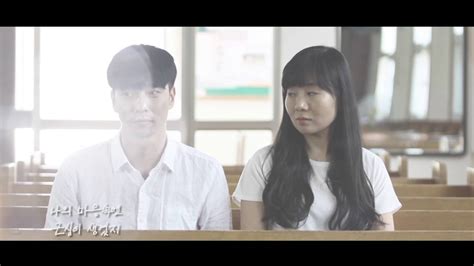 너에게 성시경 Youtube