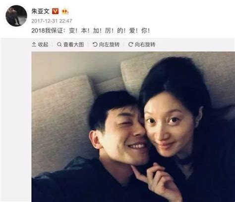 沈佳妮的長相被嘲是路人甲，網友：但是人家的老公是朱亞文啊 每日頭條
