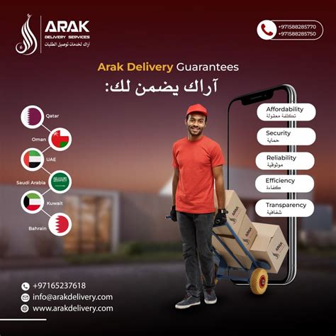 Arak Delivery Services On Linkedin Couriercompany Arak Delivery