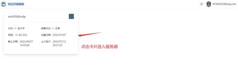 购买引导 Powered by MinDoc