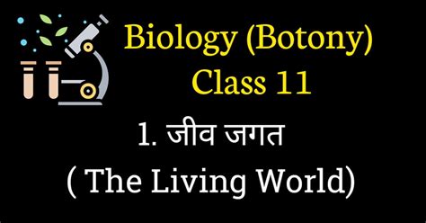 Neet Biology Mcq Class 11 Chapter 1 Botany Earn 2 Fun