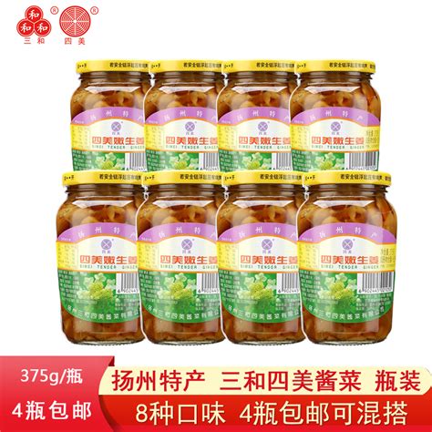 扬州特产四美酱菜375g姜丝乳瓜宝塔菜嫩生姜早餐菜下饭菜4瓶包邮 虎窝淘