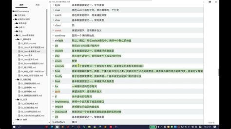 第一阶段 Javase基础1 Day01 Java基础01 Youtube
