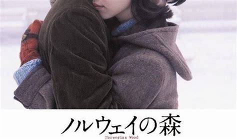 读物 挪威的森林（1） 往者不可谏 知乎