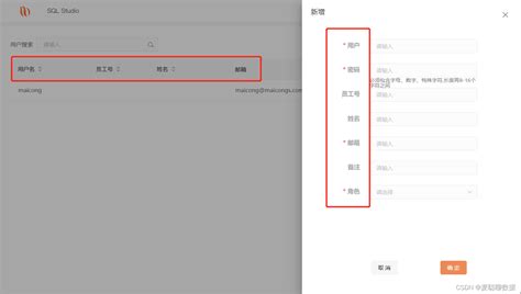 除了navicat和dbeaver，还有没有免费又好用的数据库管理工具推荐免费的类navaca软件 Csdn博客