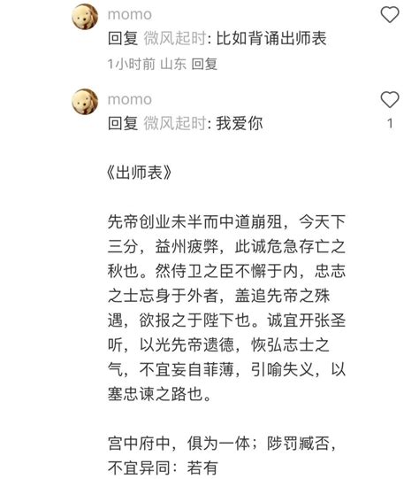 Xiaohongshus New Ai Translation Feature Supports Multiple Languages