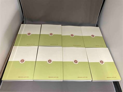 Yahoo オークション 加藤大岳先生講述 易学大講座 全8巻