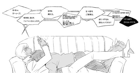血界戦線 ステザプっぽいなログ ヒリュウのイラスト Pixiv