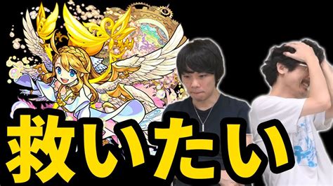 【モンスト】天国ウリエル獣神化改を救いたい【なうしろ】 Youtube