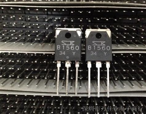 集成电路2SB1560现货2SB1560 其他IC 维库电子市场网
