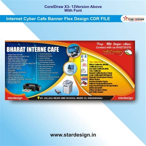 New Internet Cyber Cafe Banner Flex Design Cdr File Star Design