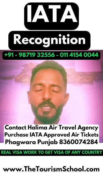 Iata Recognition Starting An Iata Travel Agency Iata ਮਾਨਤਾ Iata ਟਰੈਵਲ ਏਜੰਸੀ ਸ਼ੁਰੂ ਕਰਨਾ