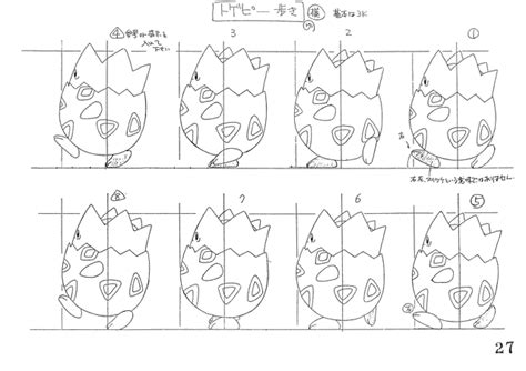 Pokemon 1997 Part 2 Model Sheets Turnarounds Character References