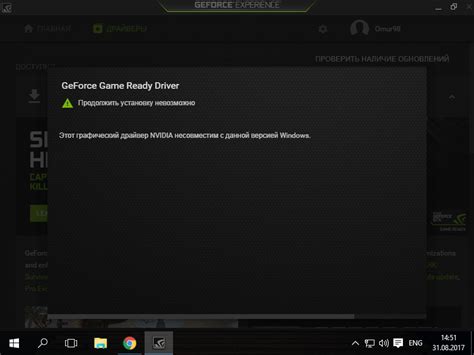 Ответы Mail Nvidea драйвер не совместим с вашим устройством