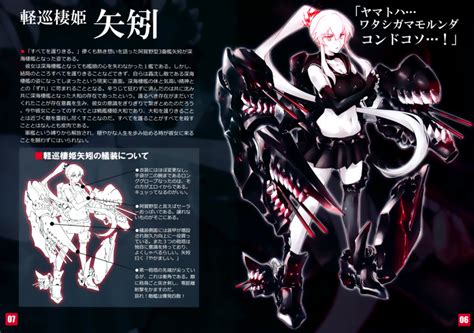 Yahagi Kantai Collection Drawn By Halcon Danbooru