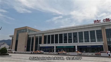 【铁路纪行】两个人承包整列市域动车组！台州市域crh6f A和合号列车 线路运营与乘车体验 P1 【铁路纪行】两个人承包整列市域动车组