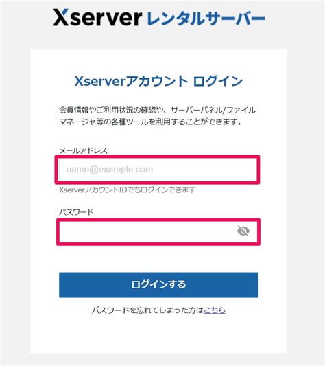 Wps Hide Login【セキュリティ強化】を使ってwordpressのログインurlを変更する方法 副業high School