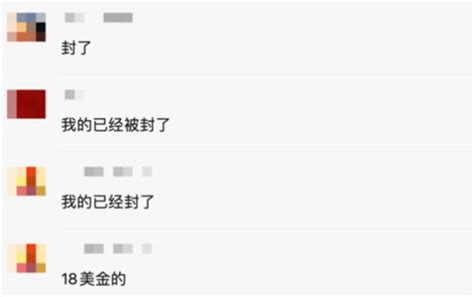 Chatgpt大封号，注册功能关闭！亚洲成重灾区，网友自救喊话：不要登录，不要登录 知乎