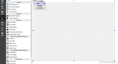 Qt使用资源文件qtresource怎么用qt里面的资源文件 Csdn博客