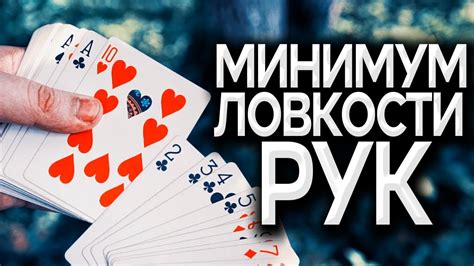 Невероятный ФОКУС БЕЗ ЛОВКОСТИ РУК ОБУЧЕНИЕ Youtube