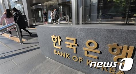 한은 내년 가계부채 중장기 구조개선 방안 모색 뉴스1