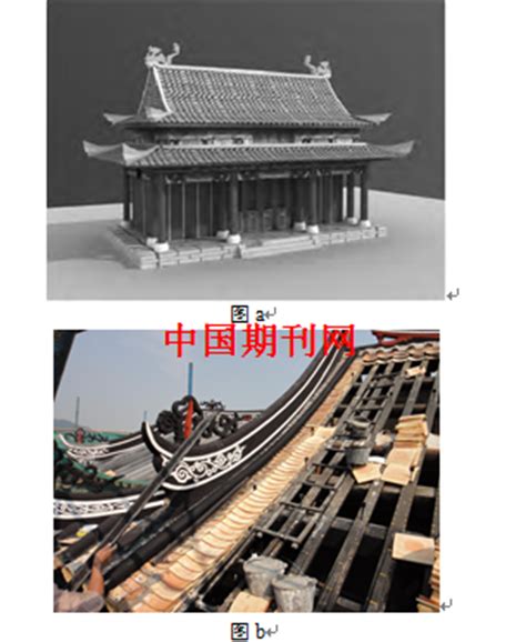 古建筑飞椽 古建筑 古建筑屋顶 大山谷图库